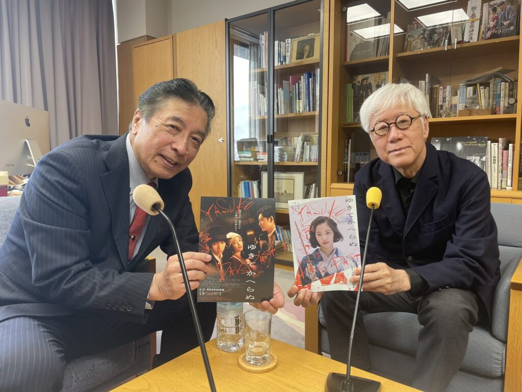 【AuDee】【ゆきてかへらぬ】根岸吉太郎 監督インタビュー - シネマアライブ