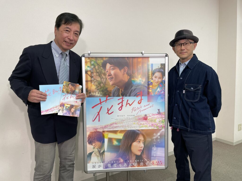 【AuDee】【花まんま】前田哲 監督インタビュー - シネマアライブ